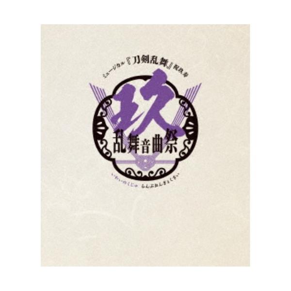 ■発送倉庫:DVD倉庫（※神奈川県からの発送）■種別:Blu-ray■発売日:2025/09/24■販売元:ダイキサウンド■説明:通常盤■カテゴリ_映像ソフト_趣味・教養■キャラクター_刀剣乱舞 -ONLINE-■登録日:2025/06/06