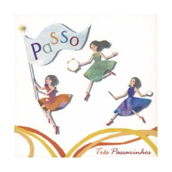 ■発送倉庫:DVD倉庫（※神奈川県からの発送）■種別:CD■発売日:2025/06/25■販売元:アオラ・コーポレーシ■収録:Disc.1／01.Brasil Pandeiro(4:07)／02.Batendo Papo(3:06)／03....