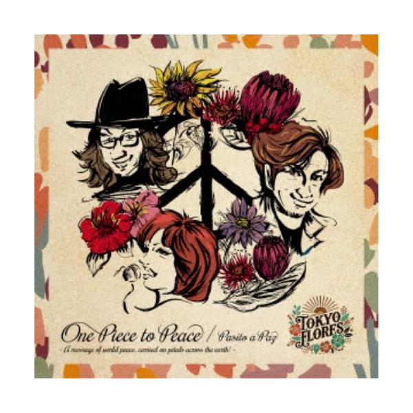 ■発送倉庫:DVD倉庫（※神奈川県からの発送）■種別:CD■発売日:2025/06/18■販売元:ダイキサウンド■収録:Disc.1／01.One Piece to Peace(5:02)／02.Pasito a Paz(5:01)／03....