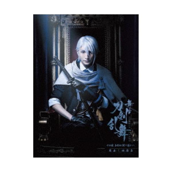 ■発送倉庫:DVD倉庫（※神奈川県からの発送）■種別:DVD■発売日:2025/10/15■販売元:東宝■カテゴリ_映像ソフト_趣味・教養■キャラクター_刀剣乱舞 -ONLINE-■登録日:2025/06/20