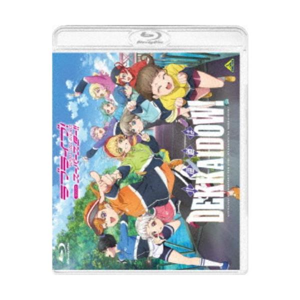 ■発送倉庫:DVD倉庫（※神奈川県からの発送）■種別:Blu-ray■発売日:2025/10/29■販売元:バンダイナムコフィルムワークス■説明:解説 『ラブライブ！スーパースター！！』初のファンディスクが登場！／「Liella！のドコいく...