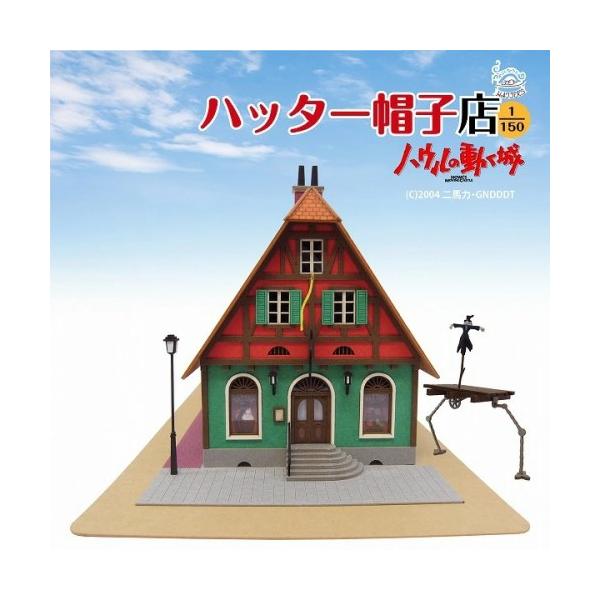 ■発送倉庫:GAME倉庫（※千葉県からの発送）■種別:ホビー■発売日:2022/02/22■メーカー:さんけい■対象年齢:12歳以上■説明:映画【ハウルの動く城】でソフィが働いている、カラフルでかわいい壁をもった下町の帽子屋さんです。 ソフ...