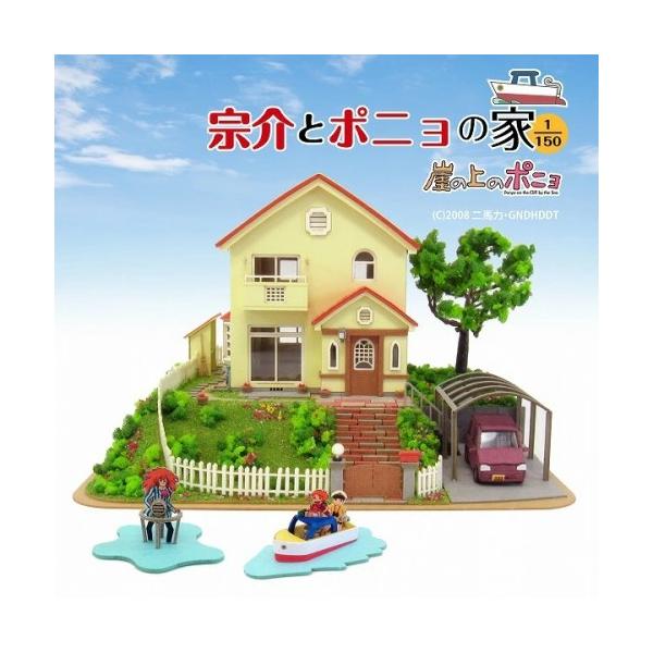 ■発送倉庫:GAME倉庫（※千葉県からの発送）■種別:ホビー■発売日:2022/02/22■メーカー:さんけい■対象年齢:12歳以上■説明:映画【崖の上のポニョ】でおさかなの女の子ポニョは家出して、宗介たちが住む港町にやってきます。  ■企...
