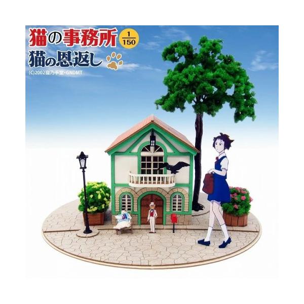 ■発送倉庫:GAME倉庫（※千葉県からの発送）■種別:ホビー■発売日:2022/02/22■メーカー:さんけい■対象年齢:12歳以上■説明:映画【猫の恩返し】でハルは猫の国の王子ルーンを交通事故の危機から救ったところ、最大級のお礼として彼の...