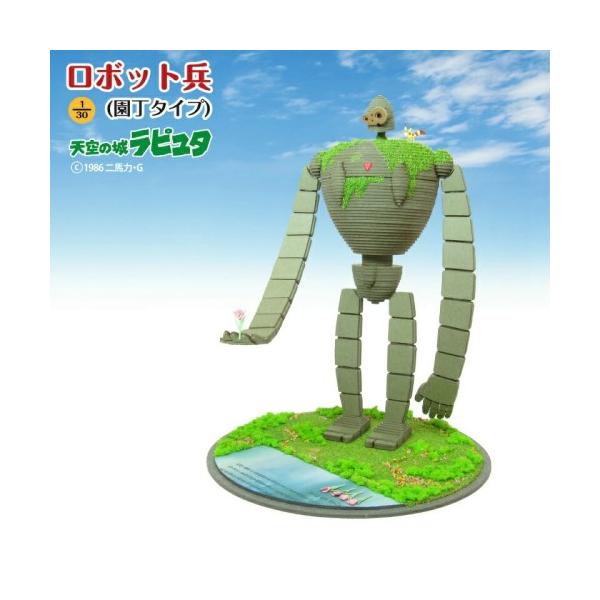 ■発送倉庫:GAME倉庫（※千葉県からの発送）■種別:ホビー■発売日:2022/02/22■メーカー:さんけい■対象年齢:12歳以上■説明:スタジオジブリ監修のもと、360°どこから見ても細部までこだわり抜かれたディテールは’みにちゅあーと...