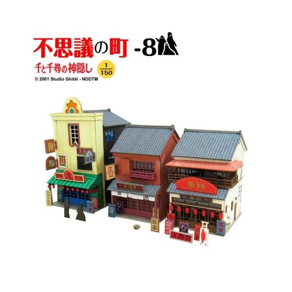 ■発送倉庫:GAME倉庫（※千葉県からの発送）■種別:ホビー■発売日:2022/02/22■メーカー:さんけい■対象年齢:12歳以上■説明:スタジオジブリ監修のもと、360°どこから見ても細部までこだわり抜かれたディテールは’みにちゅあーと...