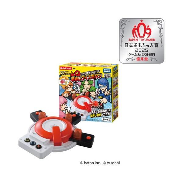 ■発送倉庫:玩具倉庫（※千葉県からの発送）■種別:おもちゃ■発売日:2025/07/19■メーカー:タカラトミー■対象年齢:6歳以上■説明:これ1台で、いつでも本格クイズバトル！ クイズ番組さながらの音と光が勝負を盛り上げる！ すぐに遊べる...