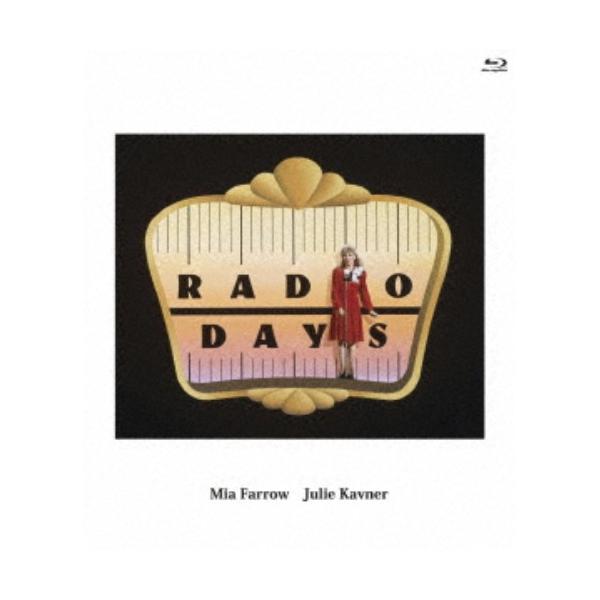 ■発送倉庫:DVD倉庫（※神奈川県からの発送）■種別:Blu-ray■発売日:2025/09/17■販売元:TCエンタテインメント■説明:『ラジオ・デイズ』 第二次世界大戦が勃発した頃のアメリカ、ニューヨーク、大西洋に近い町ロッカウェイ。生...