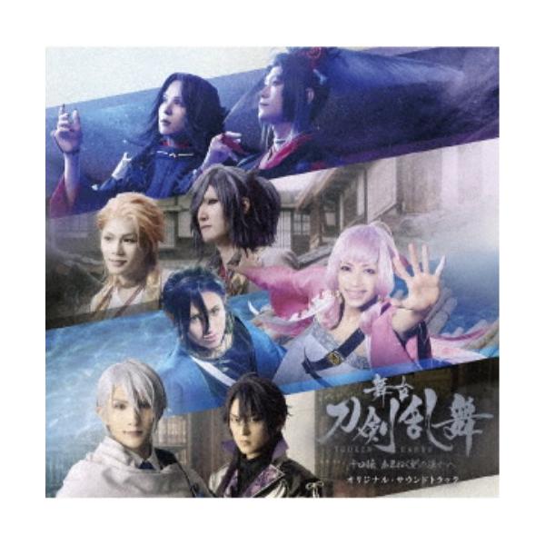 ■発送倉庫:DVD倉庫（※神奈川県からの発送）■種別:CD■発売日:2025/09/10■販売元:ソニー・ミュージック■収録:Disc.1／01.貴しく與う天(3:22)／02.貴しく與う天 (インスト)(3:22)／03.魚妙襲(1:05...