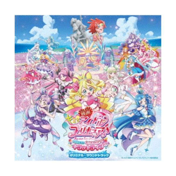 ■発送倉庫:DVD倉庫（※神奈川県からの発送）■種別:CD■発売日:2025/09/10■販売元:ソニー・ミュージック■収録:Disc.1／01.キミとアイドルプリキュア♪ Light Up！ (ReMix for You and Idol...