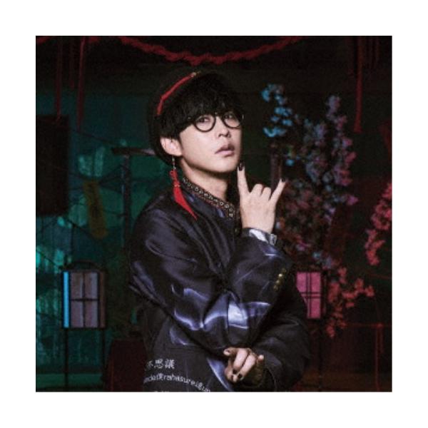 ■発送倉庫:DVD倉庫（※神奈川県からの発送）■種別:CD■発売日:2025/08/06■販売元:ポニーキャニオン■収録:Disc.1／01.かごめかごめ(2:59)／02.ふたりキャンプ feat.SPECIAL OTHERS(3:48)...