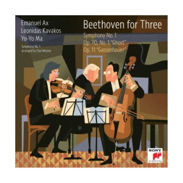 ■発送倉庫:DVD倉庫（※神奈川県からの発送）■種別:CD■発売日:2025/09/10■販売元:ソニー・ミュージック■収録:Disc.1／01.交響曲第1番ハ長調 作品21 I.ADAGIO MOLTO - ALLEGRO CON BRI...