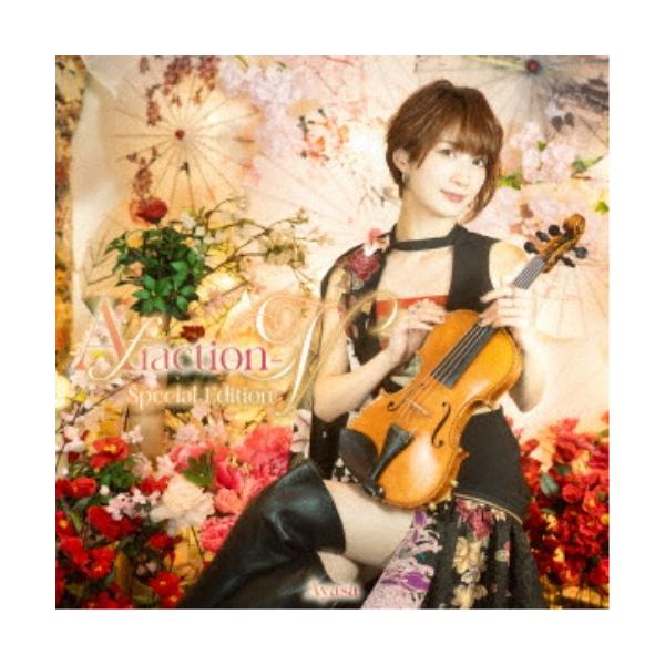 ■発送倉庫:DVD倉庫（※神奈川県からの発送）■種別:CD■発売日:2025/06/25■販売元:ZENTASTUDIO■収録:Disc.1／01.繚乱乱舞(4:13)／02.彩泡沫-irodoriutakata-(3:50)／03.宴でぃ...