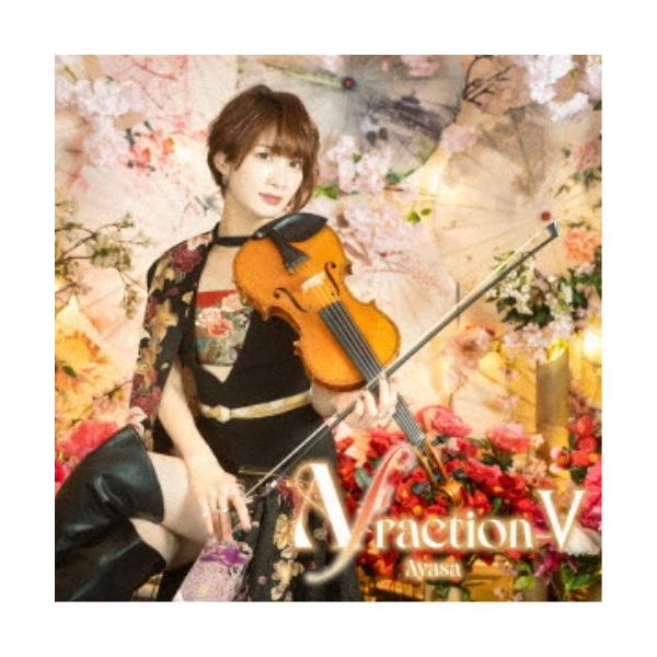 ■発送倉庫:DVD倉庫（※神奈川県からの発送）■種別:CD■発売日:2025/06/25■販売元:ZENTASTUDIO■収録:Disc.1／01.繚乱乱舞(4:13)／02.彩泡沫-irodoriutakata-(3:50)／03.宴でぃ...