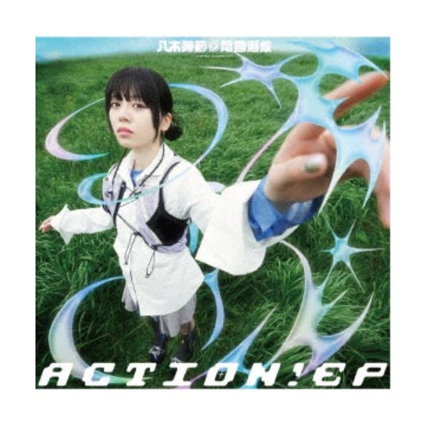 ■発送倉庫:DVD倉庫（※神奈川県からの発送）■種別:CD+Blu-ray■発売日:2025/08/27■販売元:ソニー・ミュージック■収録:Disc.1／01.ACTION！(3:10)／02.(完)無理！(2:29)／03.八木海莉電音...