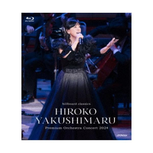 ■発送倉庫:DVD倉庫（※神奈川県からの発送）■種別:Blu-ray■発売日:2025/09/03■販売元:ビクターエンタテインメント■収録:Disc.1／01.Overture(5:50)／02.探偵物語(3:53)／03.あなたを・もっ...