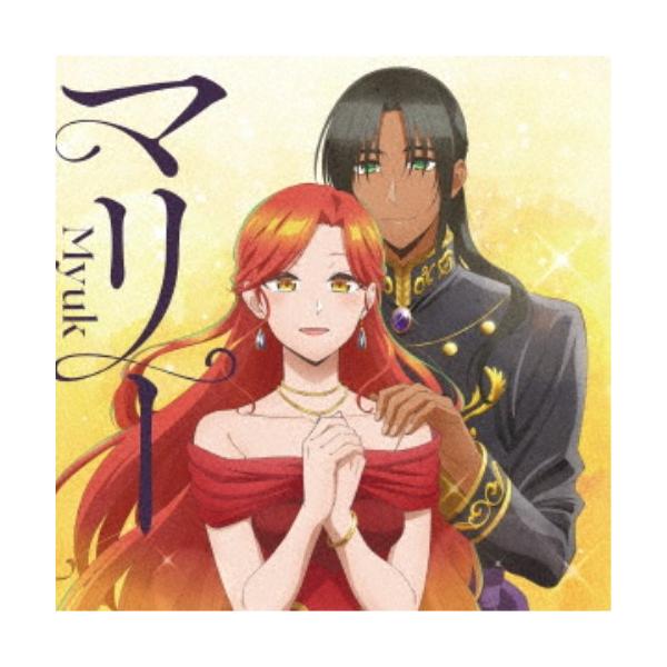 ■発送倉庫:DVD倉庫（※神奈川県からの発送）■種別:CD+Blu-ray■発売日:2025/09/03■販売元:ソニー・ミュージック■収録:Disc.1／01.マリー(3:32)／02.マリー (Instrumental)(3:32)／0...