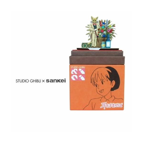 ■発送倉庫:GAME倉庫（※千葉県からの発送）■種別:ホビー■発売日:2022/02/22■メーカー:さんけい■対象年齢:12歳以上■説明:スタジオジブリ作品の世界が’みにちゅあーと入門版’で登場  ■企画：スタジオジブリ・さんけい■  【...