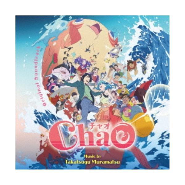 ■発送倉庫:DVD倉庫（※神奈川県からの発送）■種別:CD■発売日:2025/08/13■販売元:ランブリング・レコーズ■収録:Disc.1／01.Prologue(1:45)／02.Urgent Call(0:30)／03.Longing...