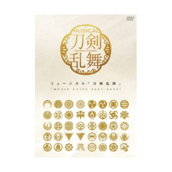 ■発送倉庫:DVD倉庫（※神奈川県からの発送）■種別:DVD■発売日:2025/10/01■販売元:ダイキサウンド■収録:Disc.1／01.静寂の闘志／02.Scarlet Lips／03.『刀剣乱舞』 〜幕末天狼傳2020〜 (舞台映像...