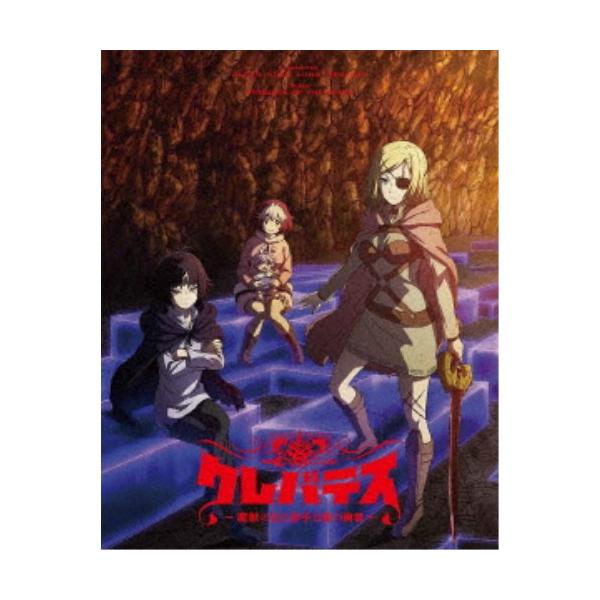 ■発送倉庫:DVD倉庫（※神奈川県からの発送）■種別:Blu-ray■発売日:2025/11/26■販売元:KADOKAWA■説明:シリーズ解説 証明してみせよ。人属の価値を--／岩原裕二の描く本格ハイファンタジー作品が待望のアニメ化！  ...