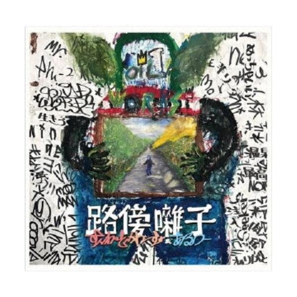 ■発送倉庫:DVD倉庫（※神奈川県からの発送）■種別:CD■発売日:2025/07/30■販売元:ディスクユニオン■収録:Disc.1／01.Warm Up(3:34)／02.Ningen Drama(3:01)／03.Oha Yo(3:0...