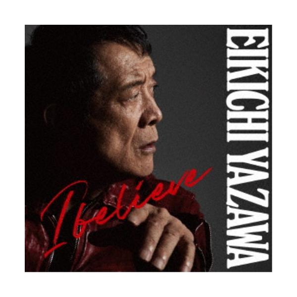■発送倉庫:DVD倉庫（※神奈川県からの発送）■種別:CD■発売日:2025/09/24■販売元:ユニバーサルミュージック■収録:Disc.1／01.ウソがホントになるゲーム(3:47)／02.誰のため(4:19)／03.氷のくちづけ(3:...