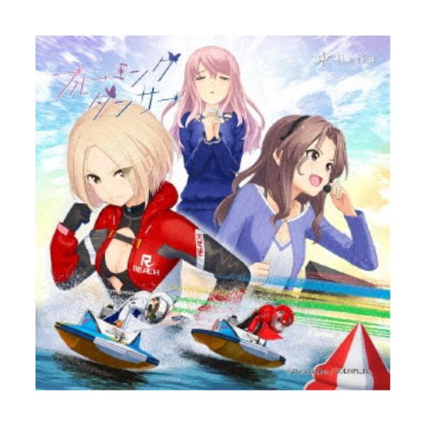 ■発送倉庫:DVD倉庫（※神奈川県からの発送）■種別:CD■発売日:2025/09/17■販売元:MAGES.■収録:Disc.1／01.ブルーミングダンサー(3:05)／02.FRAMES(2:30)／03.Take on a Color...