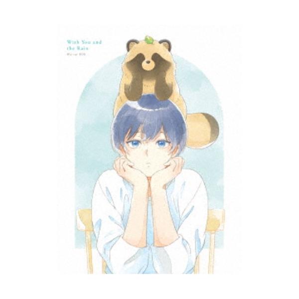 ■発送倉庫:DVD倉庫（※神奈川県からの発送）■種別:Blu-ray■発売日:2025/12/24■販売元:ユニバーサル制作■説明:シリーズ解説 たぶん、なかよし？  『雨と君と』 ずぶ濡れの帰り道、藤は少し変わった「犬」に出会う。／犬はフ...