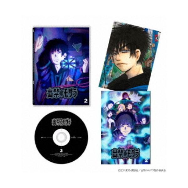 ■発送倉庫:DVD倉庫（※神奈川県からの発送）■種別:Blu-ray■発売日:2026/04/08■販売元:エイベックス・ピクチャーズ■説明:『出禁のモグラ』 この世とあの世のはざま！？世にも不死議な物語の幕が開く！／『出禁のモグラ』は「鬼...