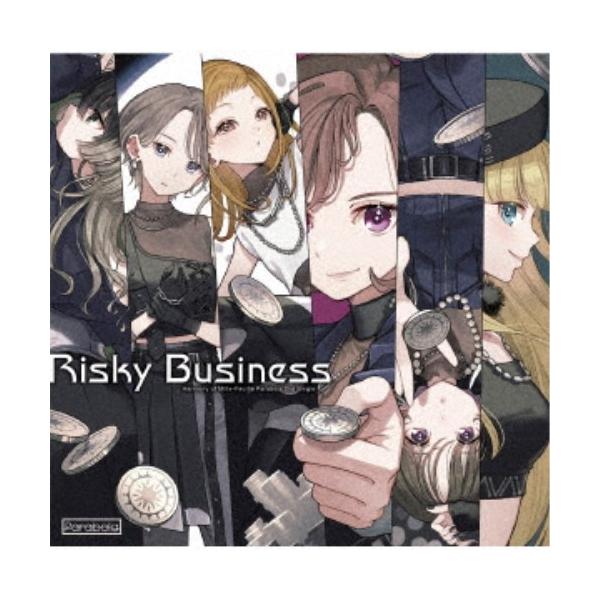 ■発送倉庫:DVD倉庫（※神奈川県からの発送）■種別:CD■発売日:2025/09/24■販売元:ポニーキャニオン■収録:Disc.1／01.Risky Business(3:13)／02.unravel -アカペラアレンジver.-(3:...