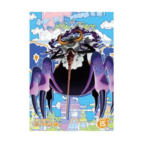 ■発送倉庫:DVD倉庫（※神奈川県からの発送）■種別:DVD■発売日:2025/10/01■販売元:エイベックス・ピクチャーズ■説明:シリーズ解説 地上か…久しぶりだ……！！  『ONE PIECE ワンピース 第1126話 迫る絶望！大将...