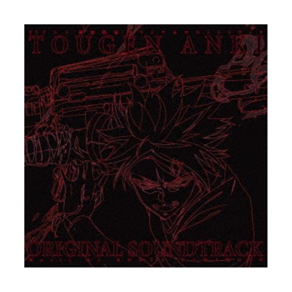 ■発送倉庫:DVD倉庫（※神奈川県からの発送）■種別:CD■発売日:2025/11/05■販売元:ポニーキャニオン■収録:Disc.1／01.桃源暗鬼 MAIN THEME(2:41)／02.Sanguine in the Waterfal...