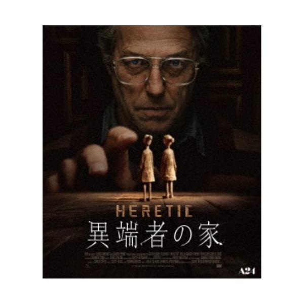 ■発送倉庫:DVD倉庫（※神奈川県からの発送）■種別:Blu-ray■発売日:2025/11/12■販売元:ハピネット■説明:解説 扉を開いたら、最後。／宣教に訪れたのは、優しげな笑みを浮かべる異端者の家。／信仰を揺さぶる選択の先で、背筋が...