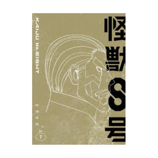 ■発送倉庫:DVD倉庫（※神奈川県からの発送）■種別:Blu-ray■発売日:2025/12/17■販売元:東宝■説明:シリーズストーリー 防衛隊長官・四ノ宮功の判断により兵器化を免れるも、身柄を拘束されたままの日比野カフカ。異動命令が下っ...