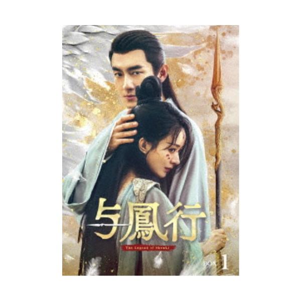 ■発送倉庫:DVD倉庫（※神奈川県からの発送）■種別:DVD■発売日:2025/10/08■販売元:ポニーキャニオン■説明:シリーズ解説 運命の鳳凰(ヒロイン)が、いま舞い降りる。／麗しき戦神は、決して成就させてはならない恋をした───／天...