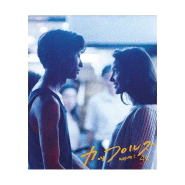 ■発送倉庫:DVD倉庫（※神奈川県からの発送）■種別:Blu-ray■発売日:2025/11/05■販売元:ビターズエンド■説明:解説 多彩な国籍の人間が割拠する90年代の台北を舞台に、名匠 エドワード・ヤンが描く現代社会の行きつく先の＜悲...