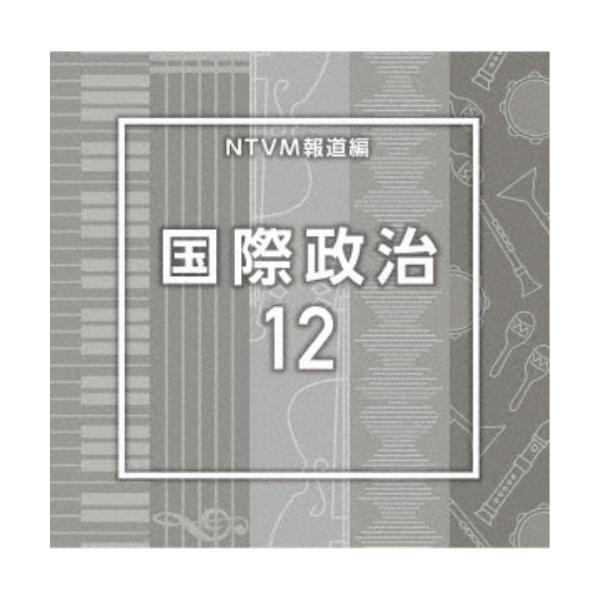 ■発送倉庫:DVD倉庫（※神奈川県からの発送）■種別:CD■発売日:2025/09/24■販売元:バップ■収録:Disc.1／01.WorldNews12＿Aclys＿127＿MM(2:06)／02.WorldNews12＿Azagai＿1...