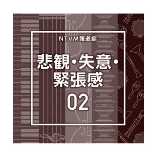■発送倉庫:DVD倉庫（※神奈川県からの発送）■種別:CD■発売日:2025/09/24■販売元:バップ■収録:Disc.1／01.Tragedy02＿Aegis＿117＿KS2(2:18)／02.Tragedy02＿Affected Ar...