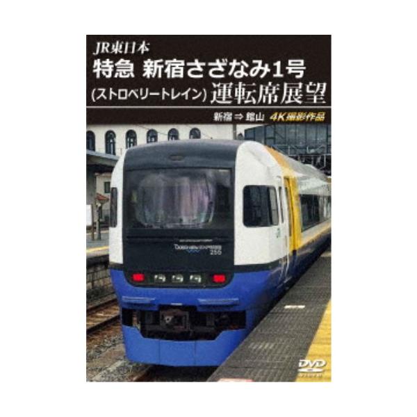 ■発送倉庫:DVD倉庫（※神奈川県からの発送）■種別:DVD■発売日:2025/09/21■販売元:アネック■説明:本編136分■カテゴリ_映像ソフト_趣味・教養■登録日:2025/07/22