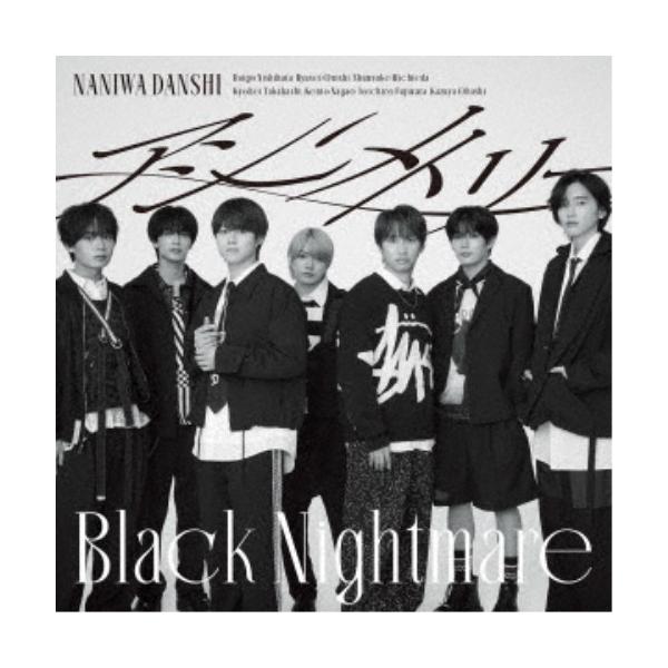 ■発送倉庫:DVD倉庫（※神奈川県からの発送）■種別:CD+Blu-ray■発売日:2025/09/03■販売元:ソニー・ミュージック■収録:Disc.1／01.アシンメトリー(4:05)／02.Black Nightmare(3:08)／...