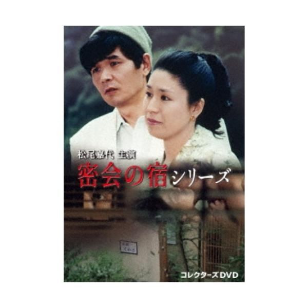 ■発送倉庫:DVD倉庫（※神奈川県からの発送）■種別:DVD■発売日:2025/11/12■販売元:東映ビデオ■説明:シリーズ解説 通称「土ワイ」としてお茶の間に親しまれてきたテレビ朝日系「土曜ワイド劇場」にて1984年11月〜1993年6...
