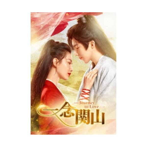 ■発送倉庫:DVD倉庫（※神奈川県からの発送）■種別:DVD■発売日:2025/12/03■販売元:TCエンタテインメント■説明:シリーズ解説 総計10冠！ 総再生回数12億回超！／    「女医明妃伝〜雪の日の誓い〜」      「安楽伝...