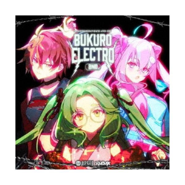 ■発送倉庫:DVD倉庫（※神奈川県からの発送）■種別:CD■発売日:2025/09/16■販売元:ムービック■収録:Disc.1／01.BUKUROELECTRO2ND／02.流線型／03.炎のサーカス／04.Echoes))／05.PAR...