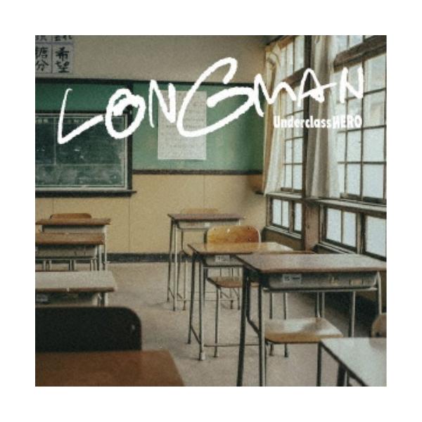 ■発送倉庫:DVD倉庫（※神奈川県からの発送）■種別:CD■発売日:2025/10/15■販売元:ソニー・ミュージック■収録:Disc.1／01.Underclass HERO(3:38)／02.GOOD DAY(3:27)／03.Seed...