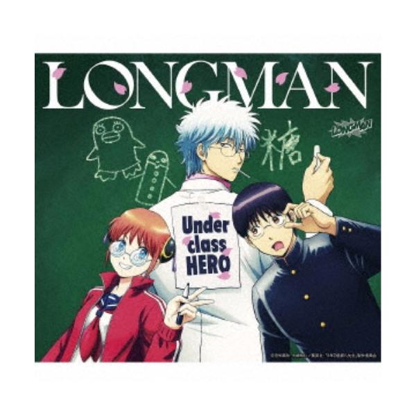 ■発送倉庫:DVD倉庫（※神奈川県からの発送）■種別:CD■発売日:2025/10/15■販売元:ソニー・ミュージック■収録:Disc.1／01.Underclass HERO(3:38)／02.GOOD DAY(3:27)／03.Unde...