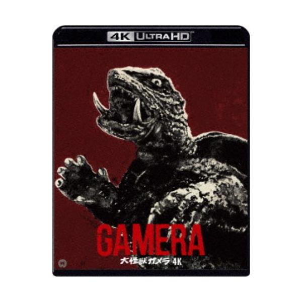 ■発送倉庫:DVD倉庫（※神奈川県からの発送）■種別:Blu-ray■発売日:2025/11/21■販売元:KADOKAWA■説明:解説 氷山を割り、火を吹き空を飛ぶ、世紀の大怪獣！その名はガメラ！！  『大怪獣ガメラ』 原爆が爆発した衝撃...