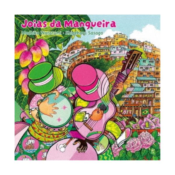 ■発送倉庫:DVD倉庫（※神奈川県からの発送）■種別:CD■発売日:2025/08/27■販売元:ブリッジ■収録:Disc.1／01.Exaltacao a Mangueira／02.Quando o Samba Acabou／03.Rei...