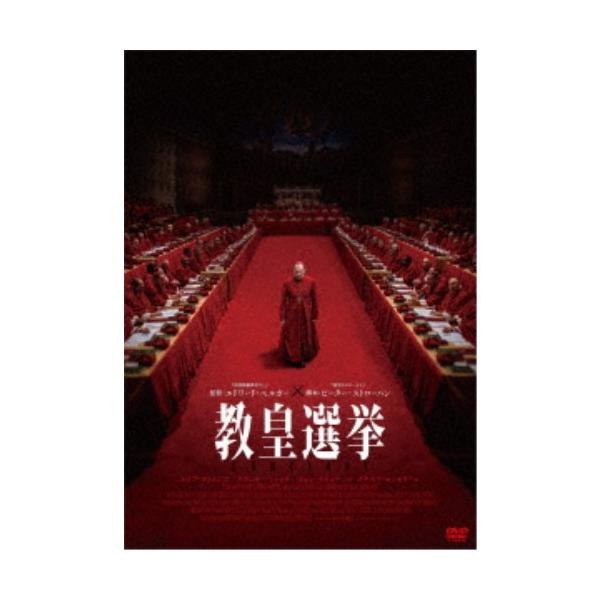 ■発送倉庫:DVD倉庫（※神奈川県からの発送）■種別:DVD■発売日:2025/11/19■販売元:キノフィルムズ■説明:解説 閉ざされたシスティーナ礼拝堂で行われる秘密の投票。／次期ローマ教皇をめぐる極上のミステリーが、その禁を解く。／こ...