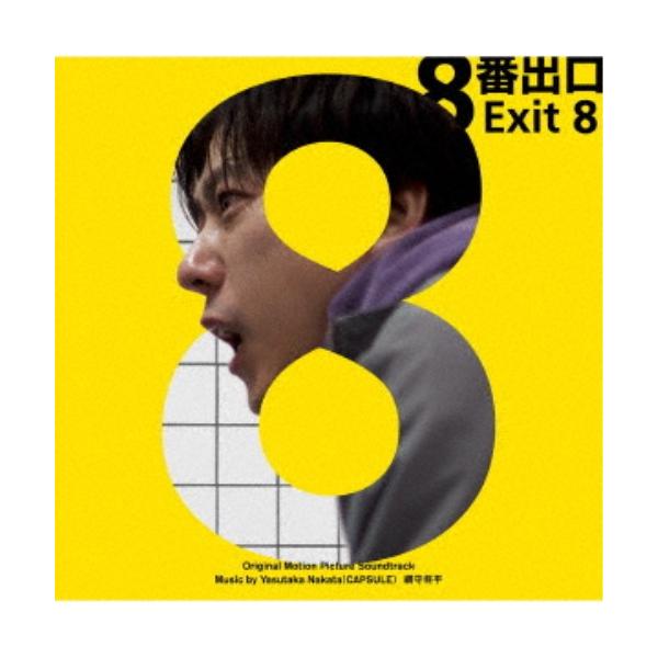 ■発送倉庫:DVD倉庫（※神奈川県からの発送）■種別:CD■発売日:2025/09/10■販売元:ソニー・ミュージック■収録:Disc.1／01.Growl(3:54)／02.Pulse(2:26)／03.Howl(1:55)／04.Thr...